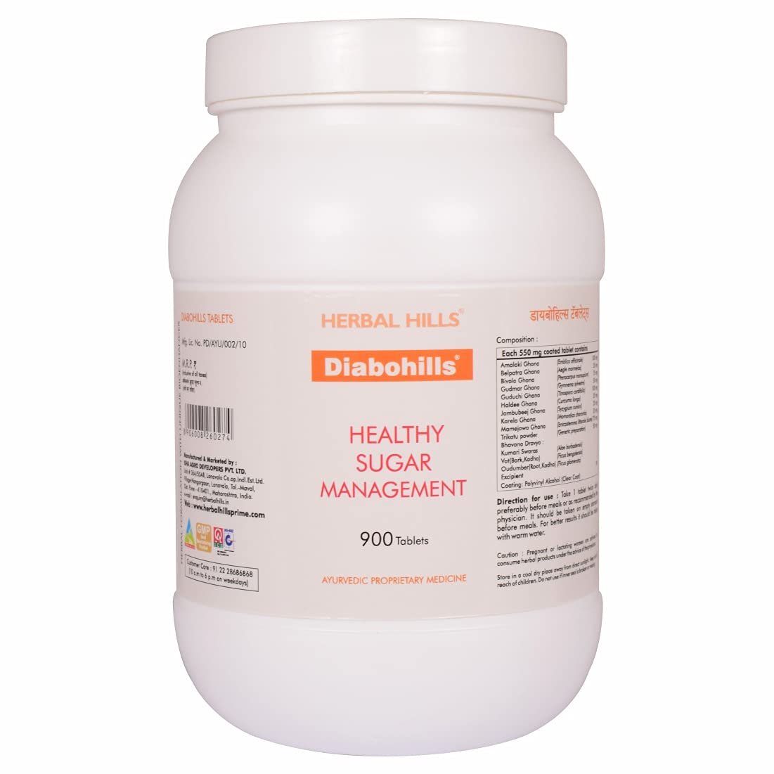 Control Blood Sugar level - Ayurvedic Diabohills tablets - Buy Now!