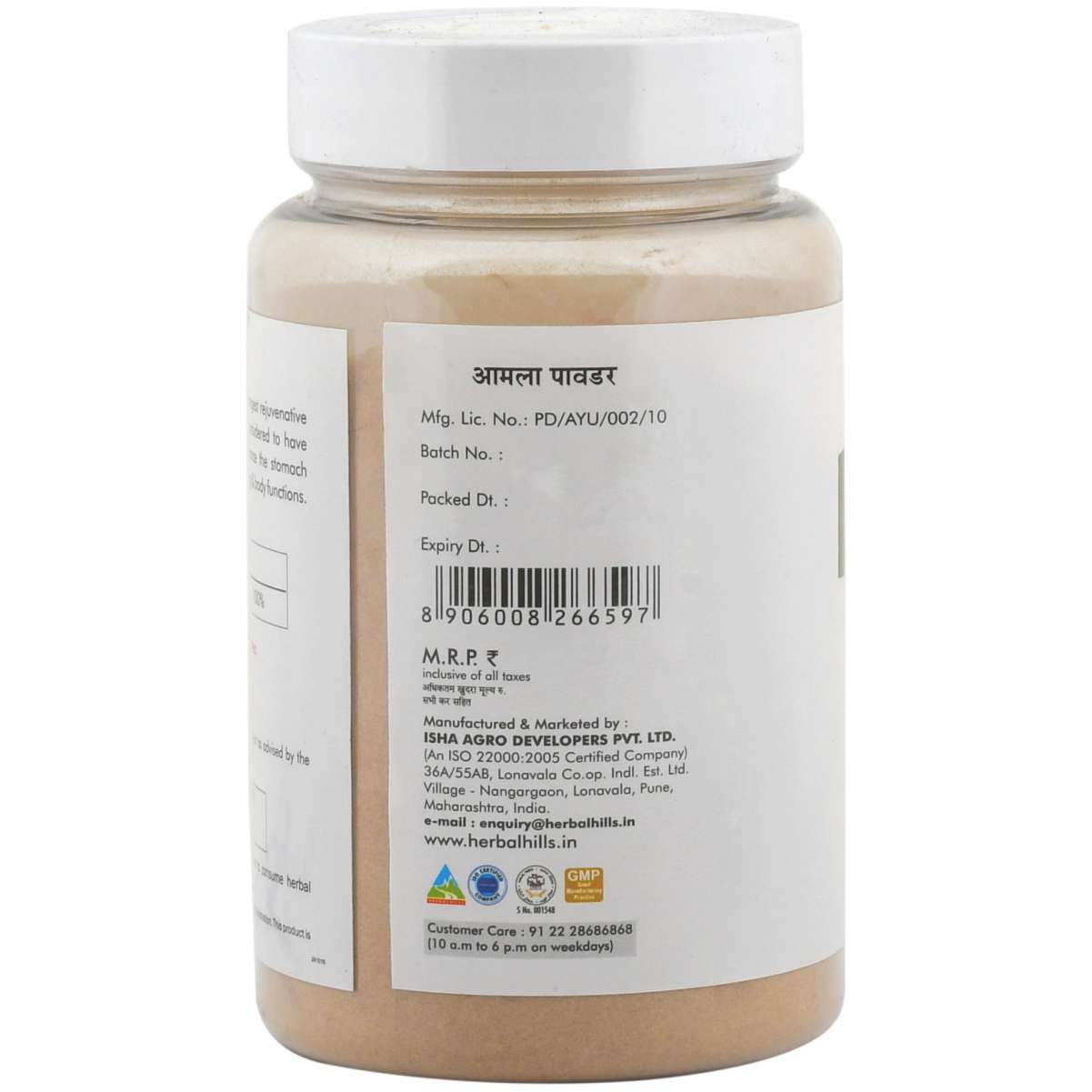 Best amla powder brand | amla powder benefits for hair